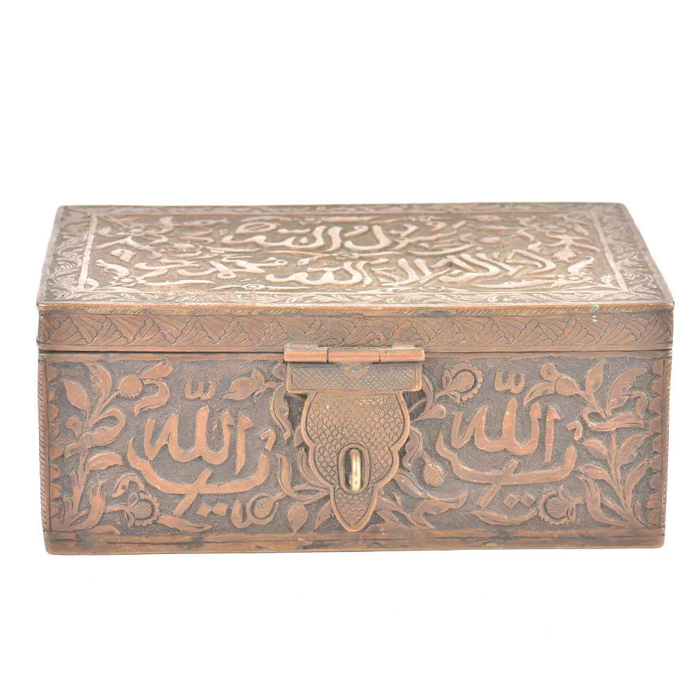 Vintage Embossed Rectangular Copper Storage Box