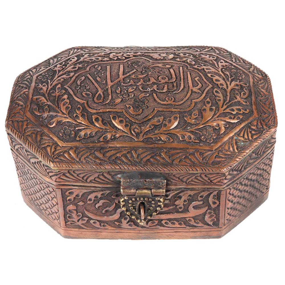 Copper Eight Sided Storage Box With Arabic Inscription