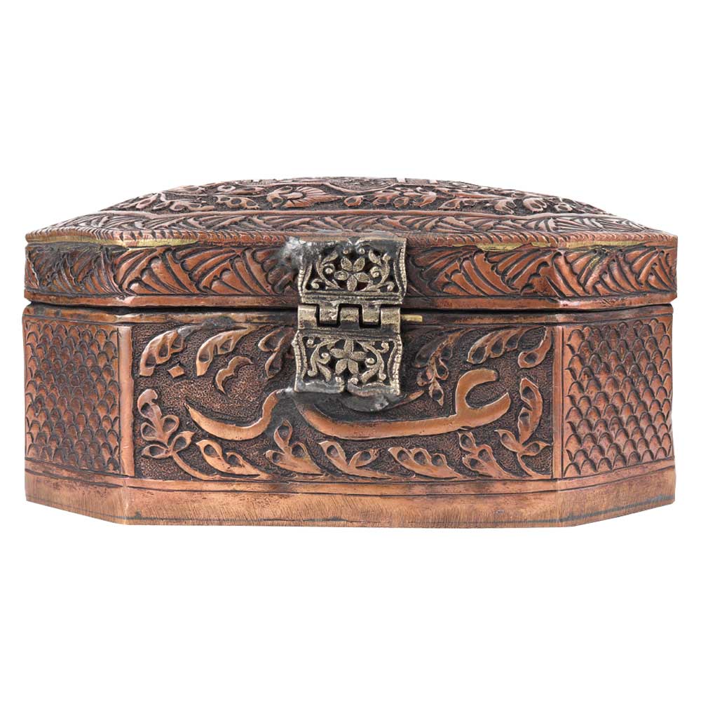 Copper Eight Sided Storage Box With Arabic Inscription