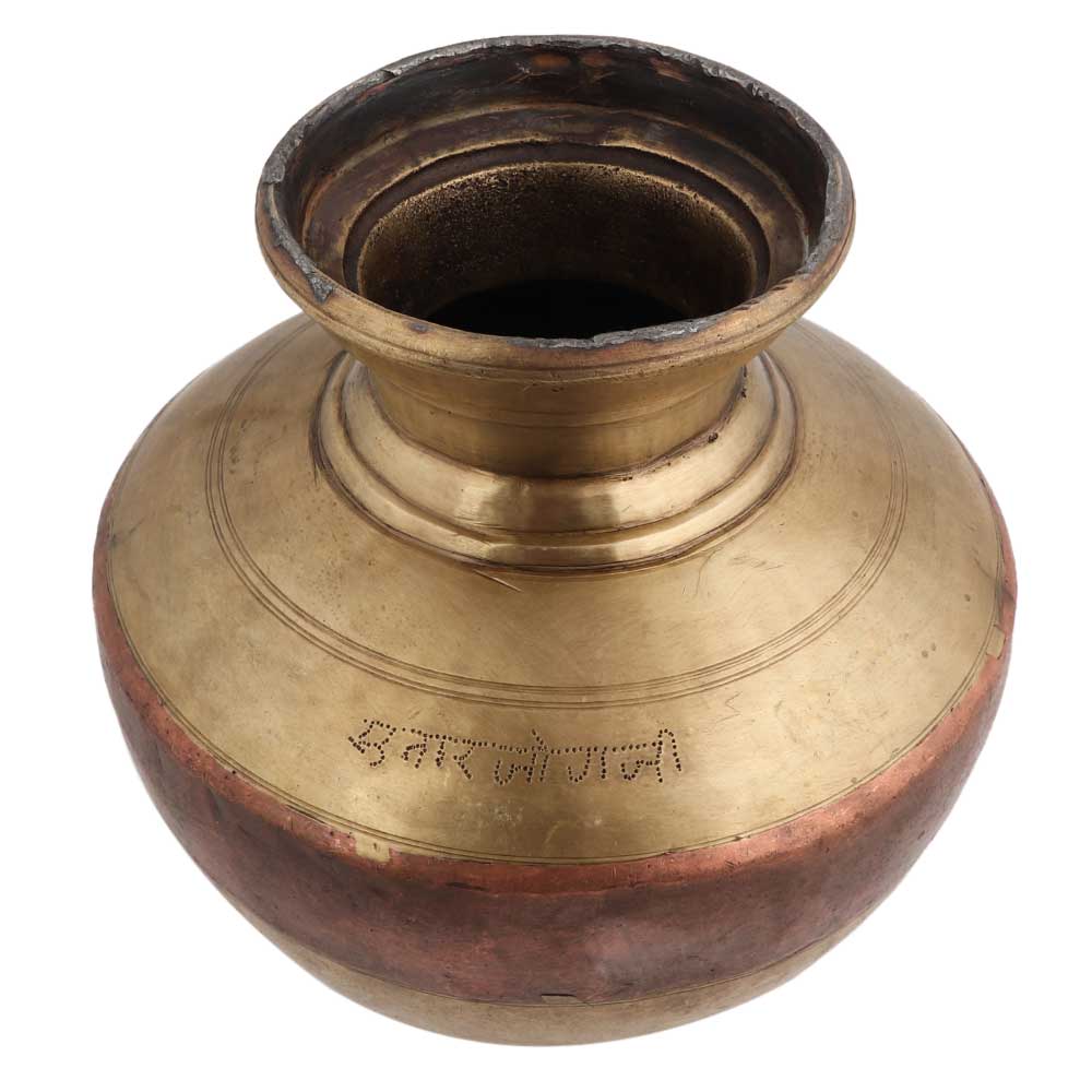 Hindu Traditional Ritual Brass Copper Pot