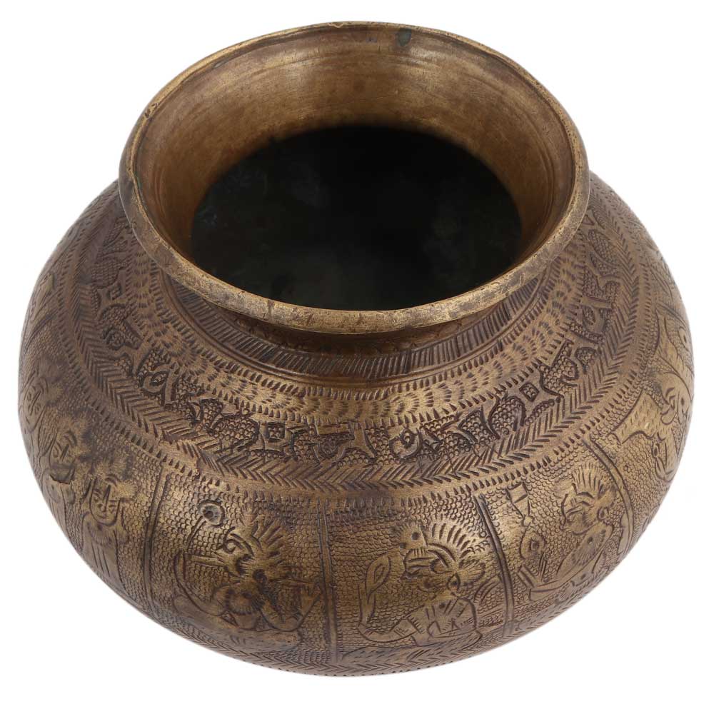 Engraved God Brass Ceremonial Pot Or Lota