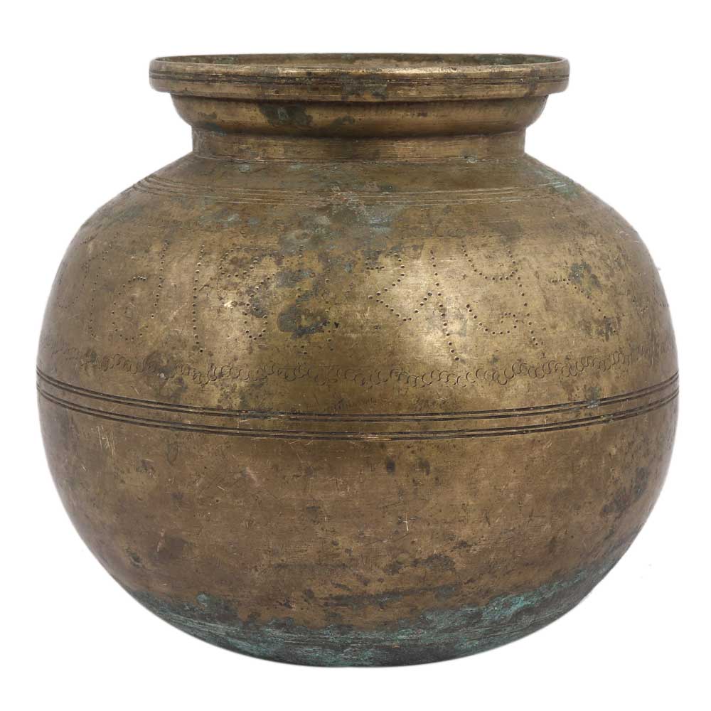 Brass Round Water Storage Pot