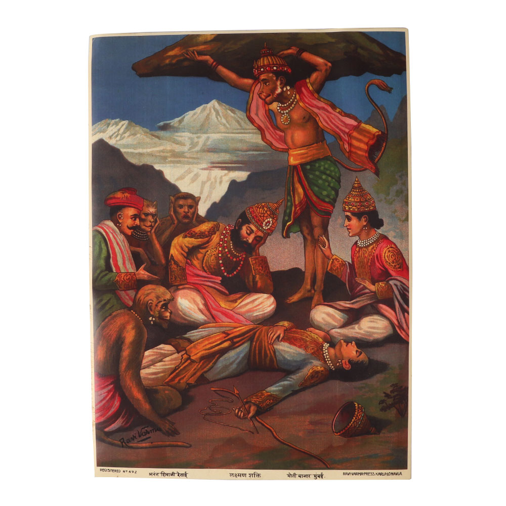 Raja Ravi Verma ANJANEYA SANJEEVINI Paper Print